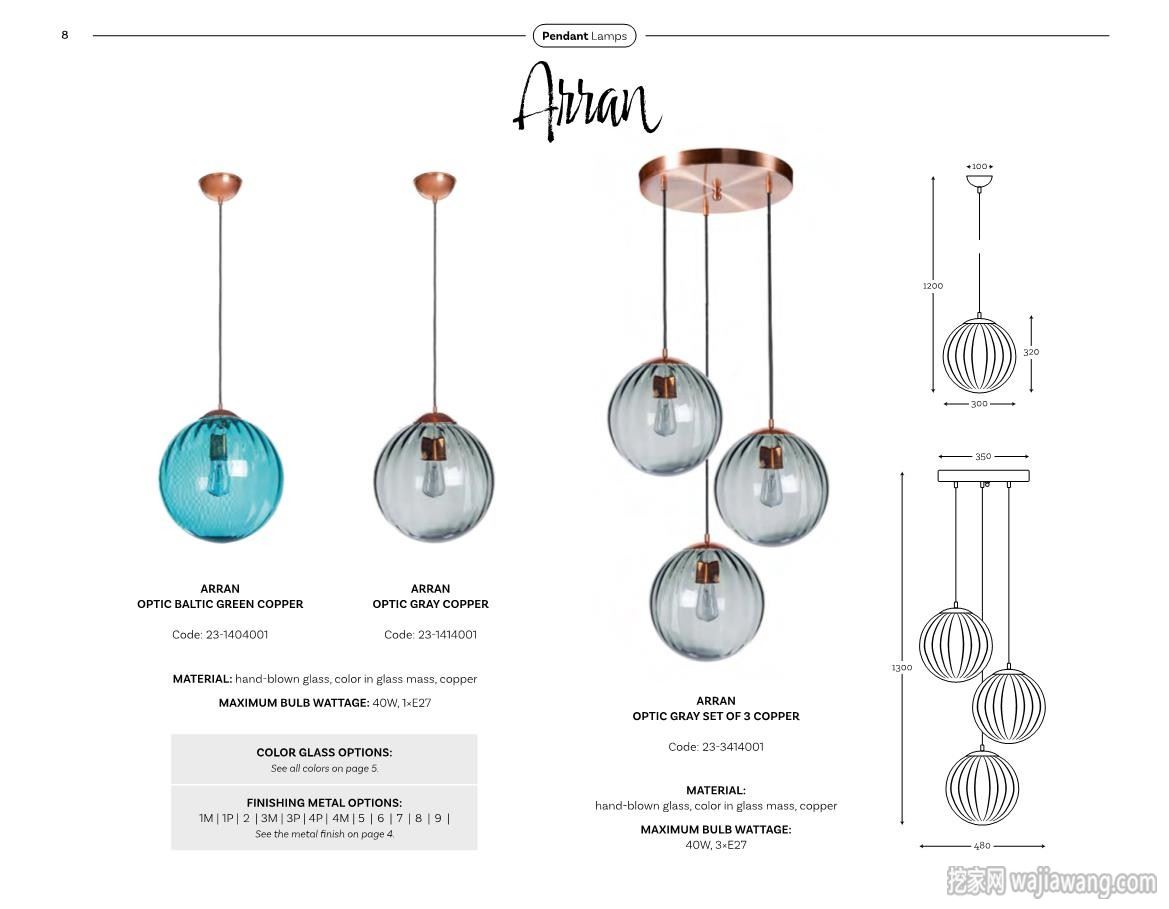 Famlight 2023/2024年欧式现代玻璃灯饰设计素材电子书_灯饰设计（共140张） - 挖家网