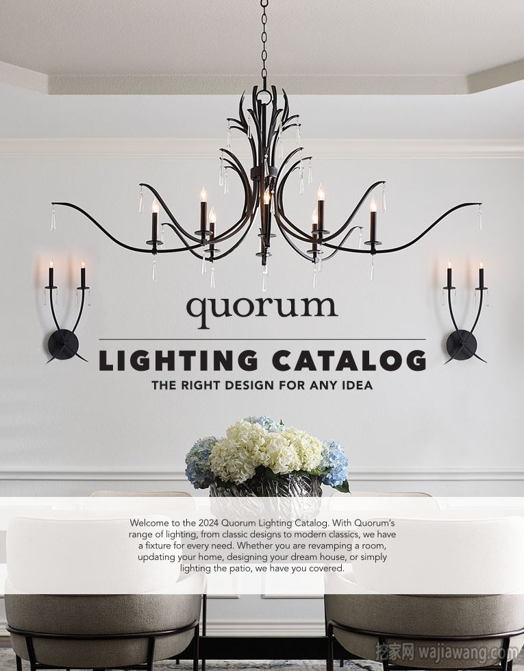 Quorum 2024年最新美式灯具品牌产品图片电子图册_灯饰设计（共615张） - 挖家网