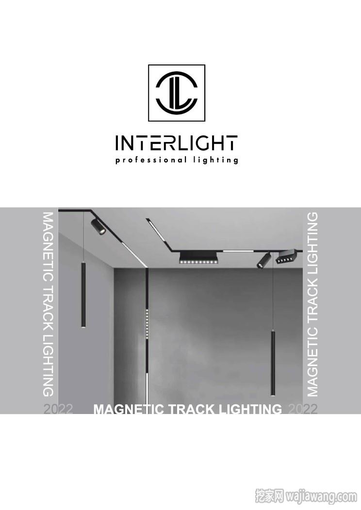 Interlight 欧美LED轨道灯具设计产品目录_灯饰设计（共20张） - 挖家网