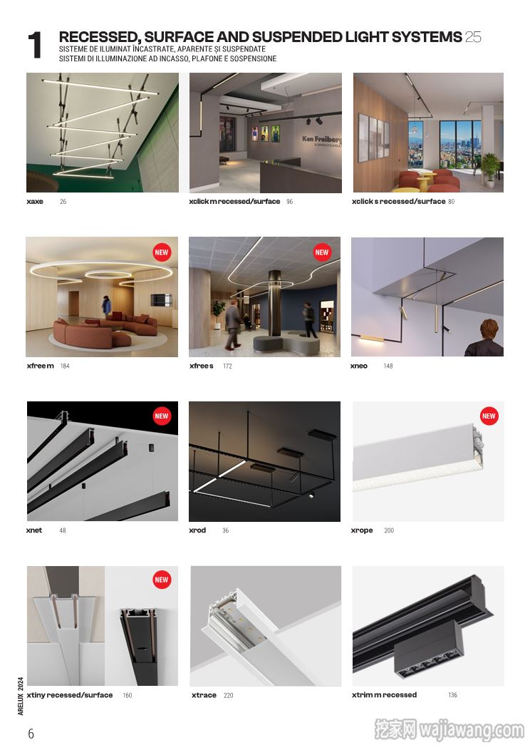 Arelux 2024年欧美专业照明LED灯具产品图片目录_灯饰设计（共936张） - 挖家网
