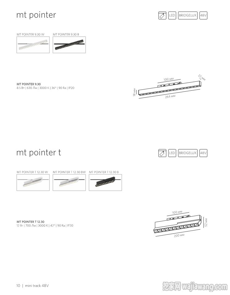 Led Technology 2024年俄罗斯专业照明产品图片_灯饰设计（共458张） - 挖家网