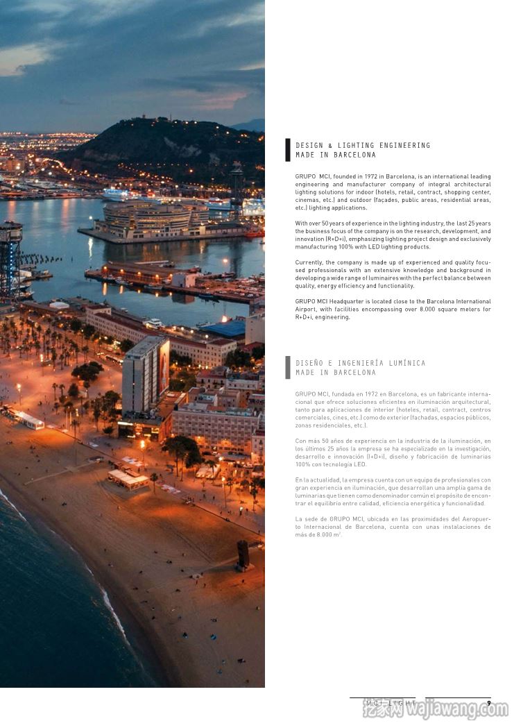 MCI LIGHT 2024年欧美专业照明LED灯具产品目录_灯饰设计（共346张） - 挖家网