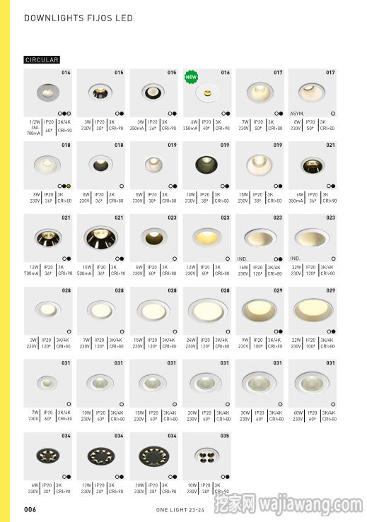 One Light 2024-2025年专业照明LED灯具 图片电子书_灯饰设计（共690张） - 挖家网