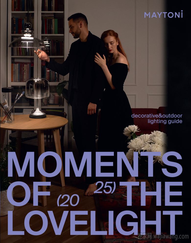 Maytoni 2025年德国灯饰品牌产品图片电子目录_灯饰设计（共628张） - 挖家网