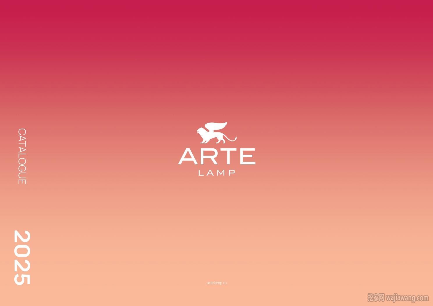 ARTE Lamp 2025年意大利知名灯饰品牌电子图册_灯饰设计（共608张） - 挖家网