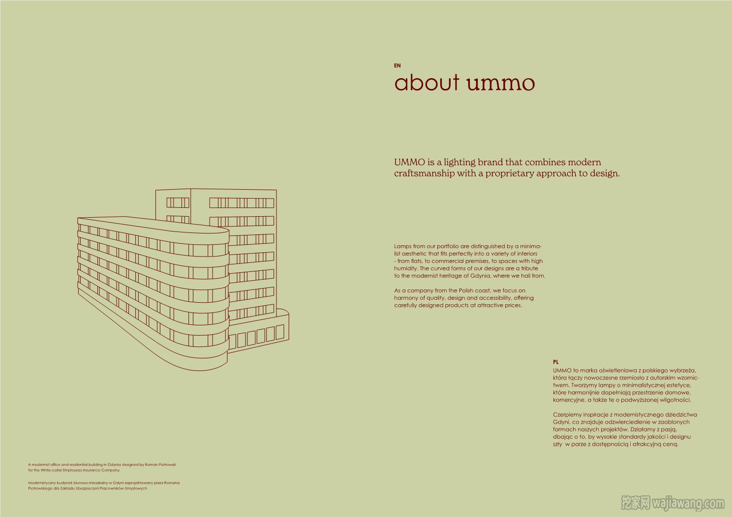 UMMO 2025年波兰现代简约风格灯具设计电子目录_灯饰设计（共220张） - 挖家网